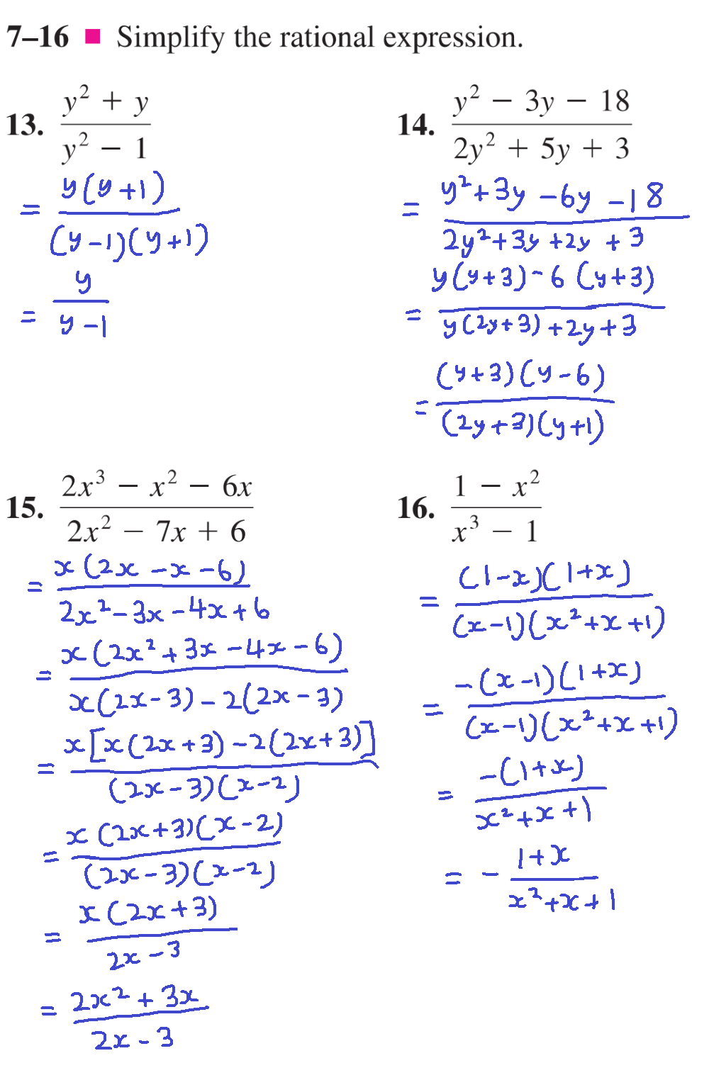 1.4 - Rational Expressions